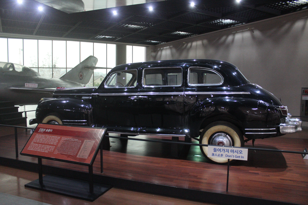 ReinerTupaz.com | War Memorial of Korea