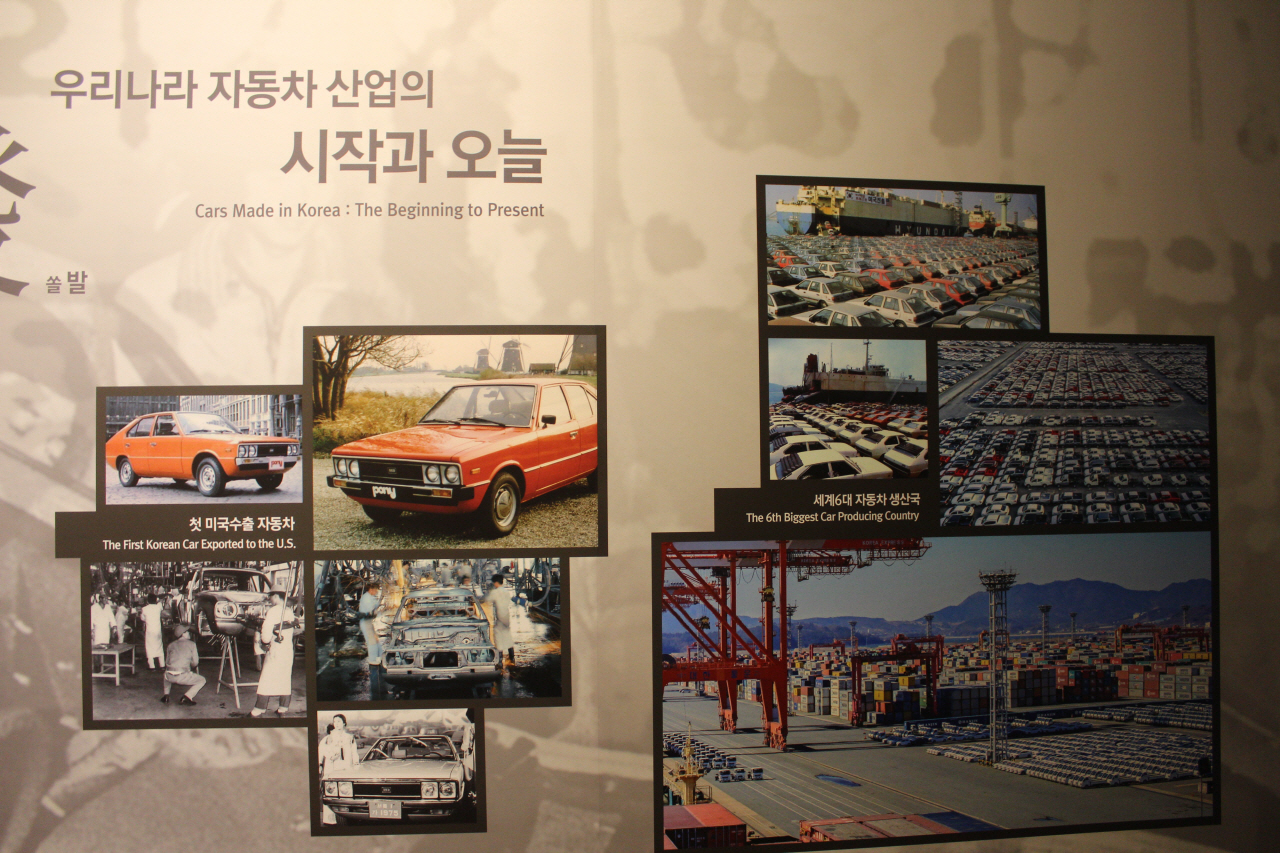 ReinerTupaz.com | War Memorial of Korea